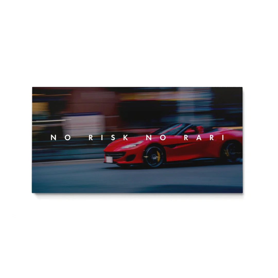 No Risk no Rari, Ferrari Sports Car, Motivational Canvas Art